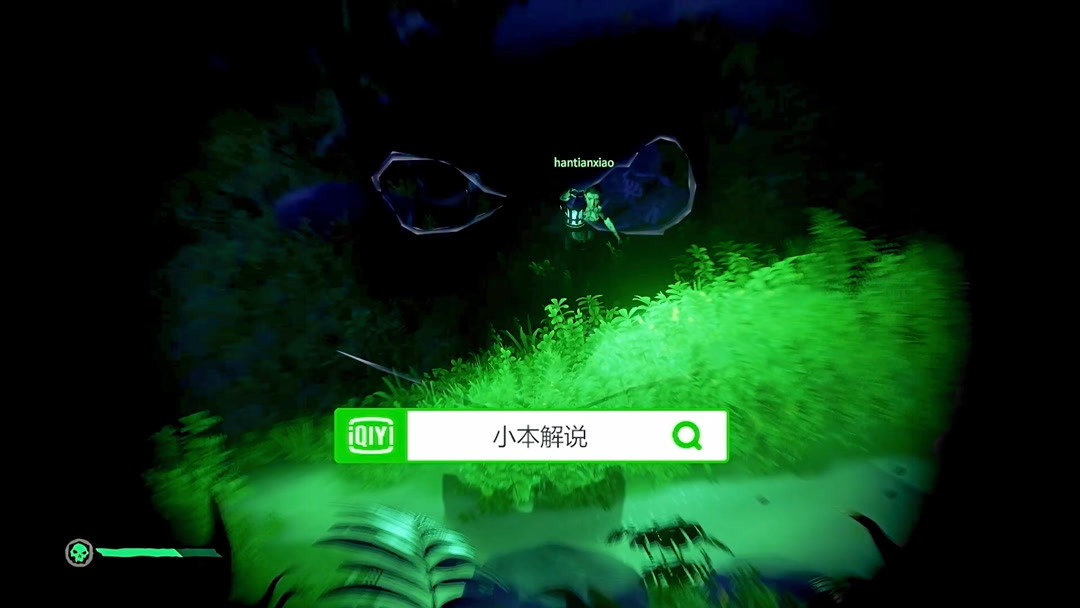 【小本】盗贼之海201 骗术师原画3 钥匙是炸药桶 Sea of Craft