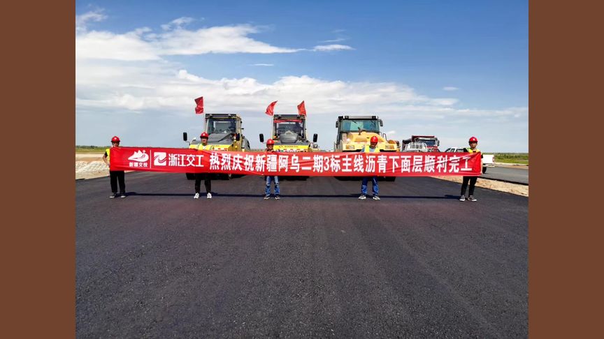 #道路施工 #工程机械设备 #我的完美旅行 #精彩片段