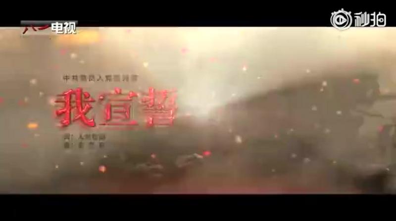 【今天,一起重温入党誓词】“我志愿加入中国共产党,拥护党的纲领,...