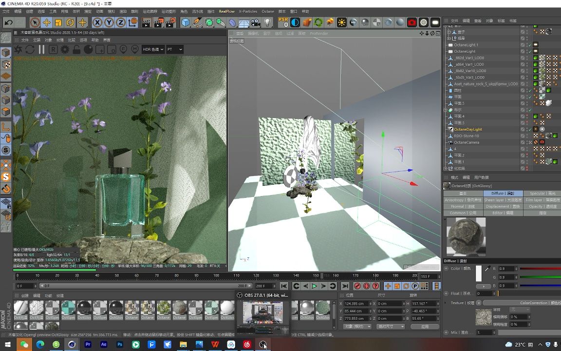 C4D如何用OC渲染器去制作化妆品海报——香水案例解析