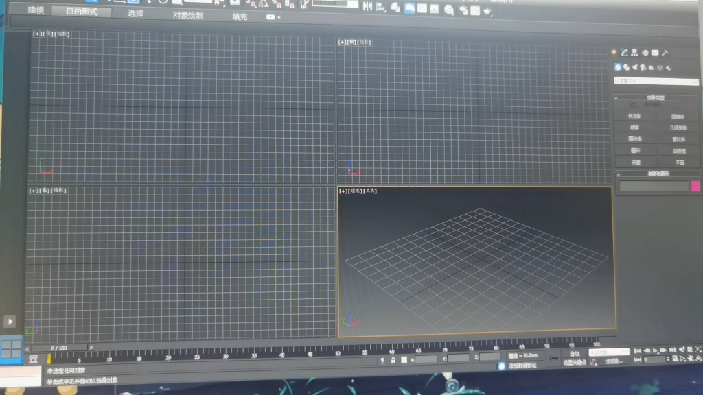 3D建模《简易楼梯》