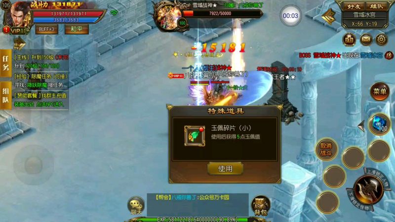 传奇手游人气排名,万卡园手游平台