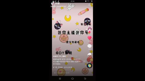 迷你世界主播迷你号,喜欢的点个赞吧