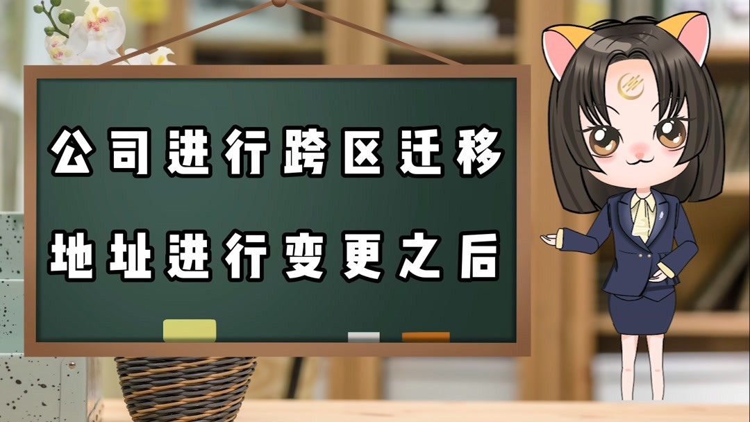公司税务变更需要哪些资料