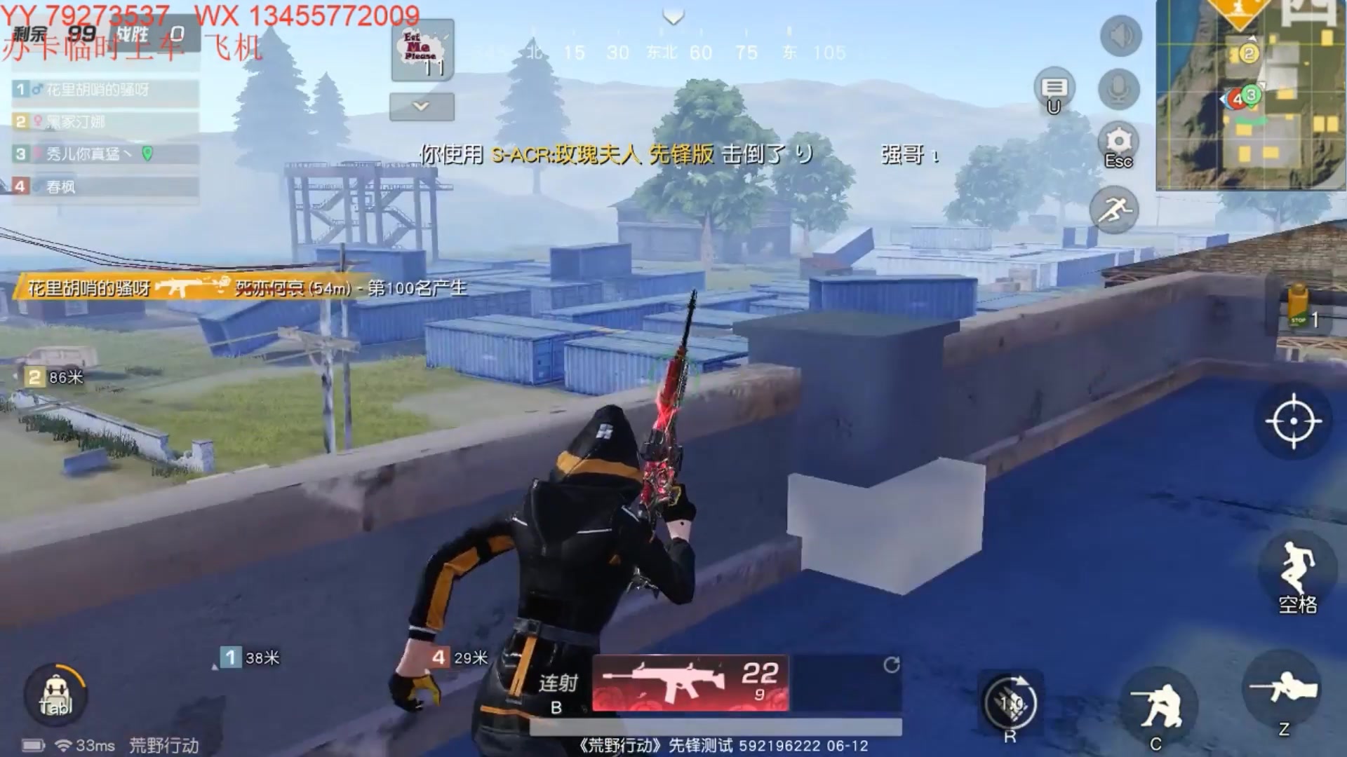 荒野行动玩得人越来越少了