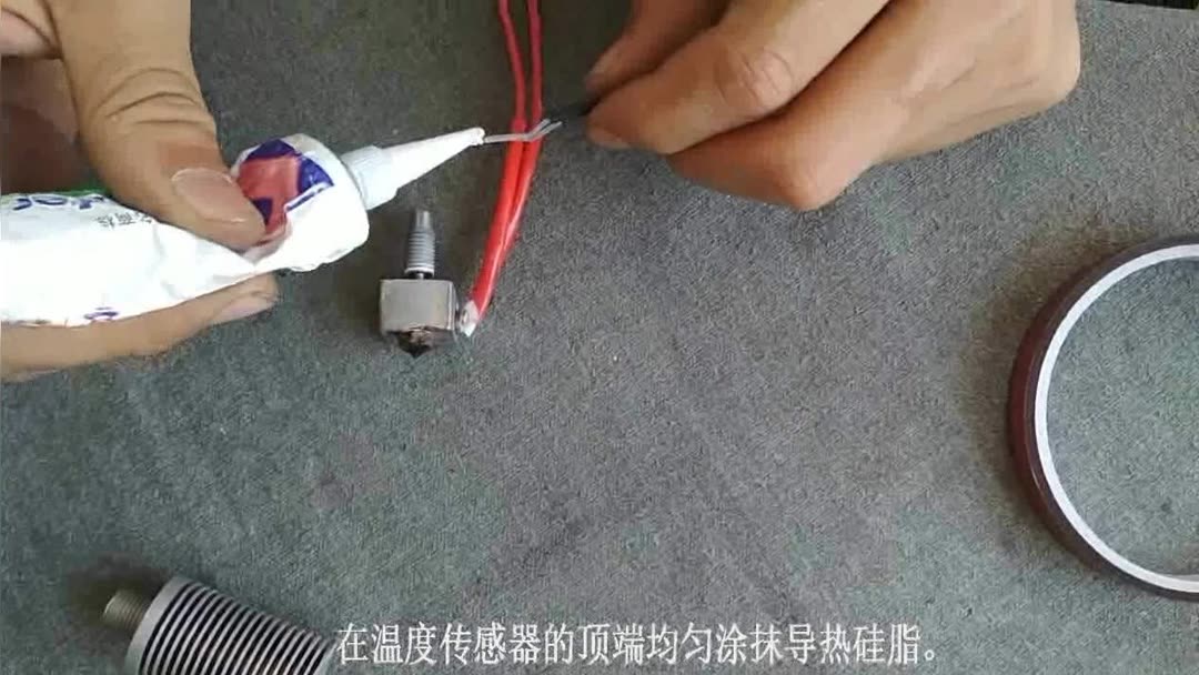 温度传感器的拆换