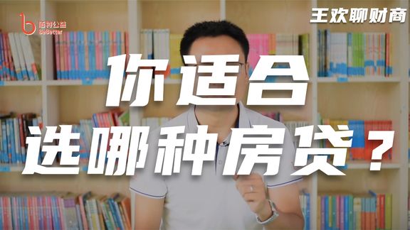 什么是等额本金?什么是等额本息?