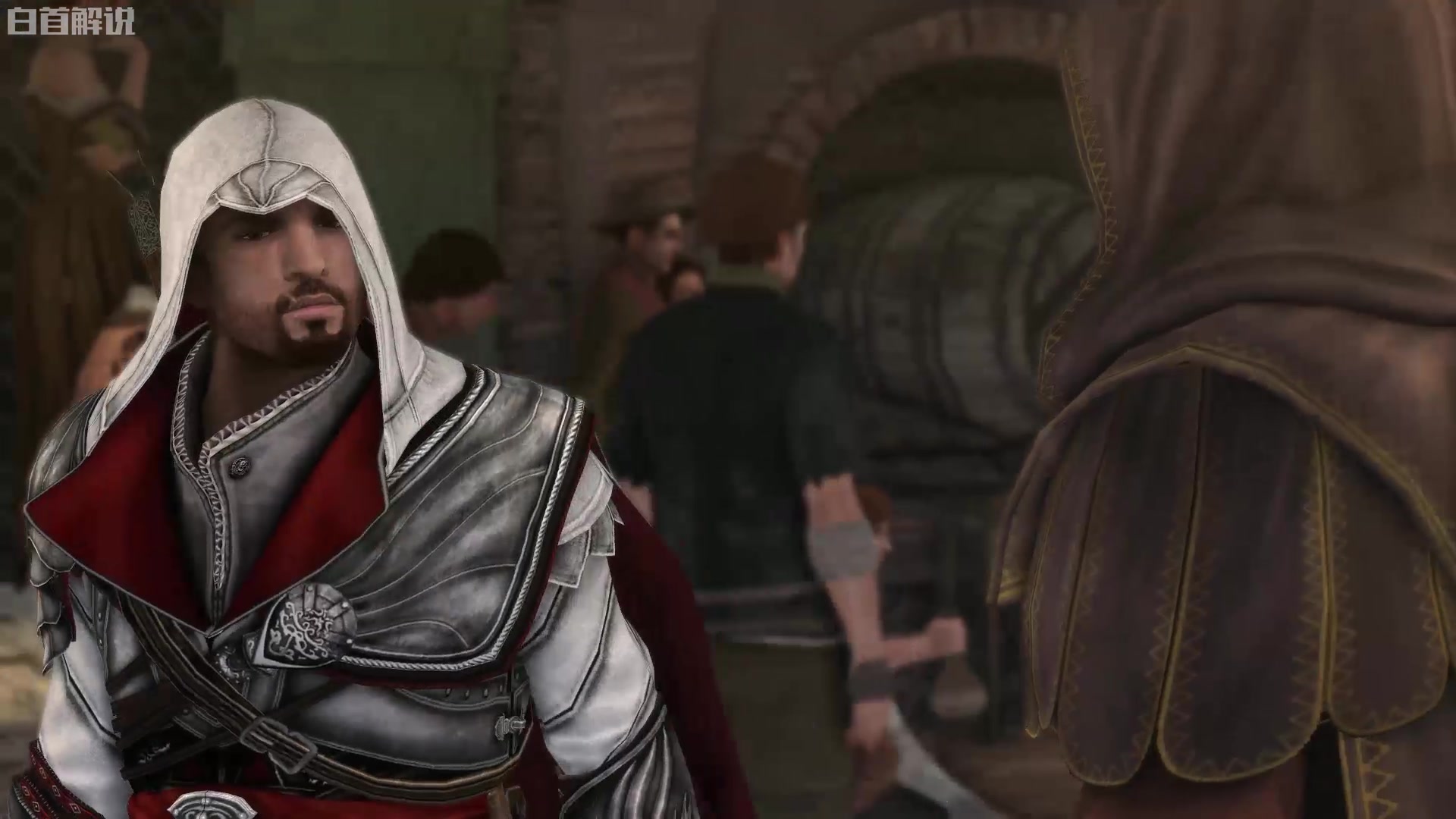 白首【刺客信条兄弟会】序列7 无伤完美同步攻略解说