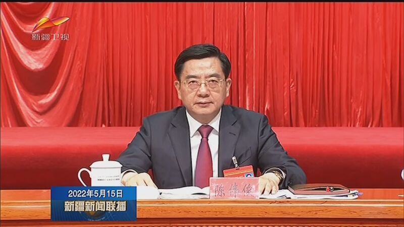 [新疆新闻联播]自治区党委十届三次全会召开