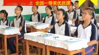 ...数学八上《“边角边”判定三角形全等》穆老师全国一等奖优质课.mp4