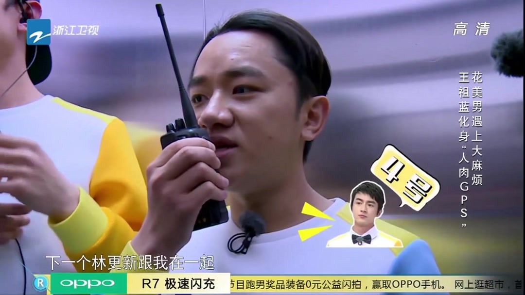 奔跑吧:尬尴!蒋劲夫被大叔们挠痒痒,还能不能愉快的玩耍了