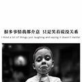下善若石 