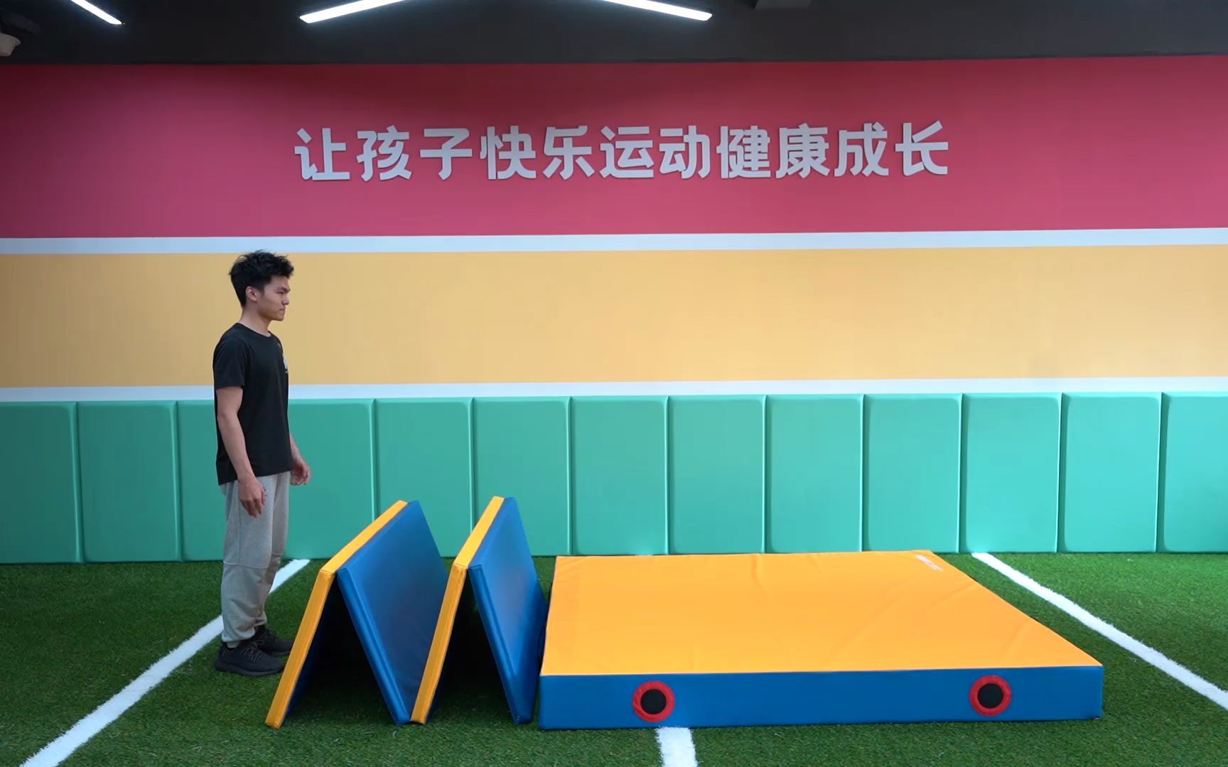 鱼跃前滚翻【动作示范】