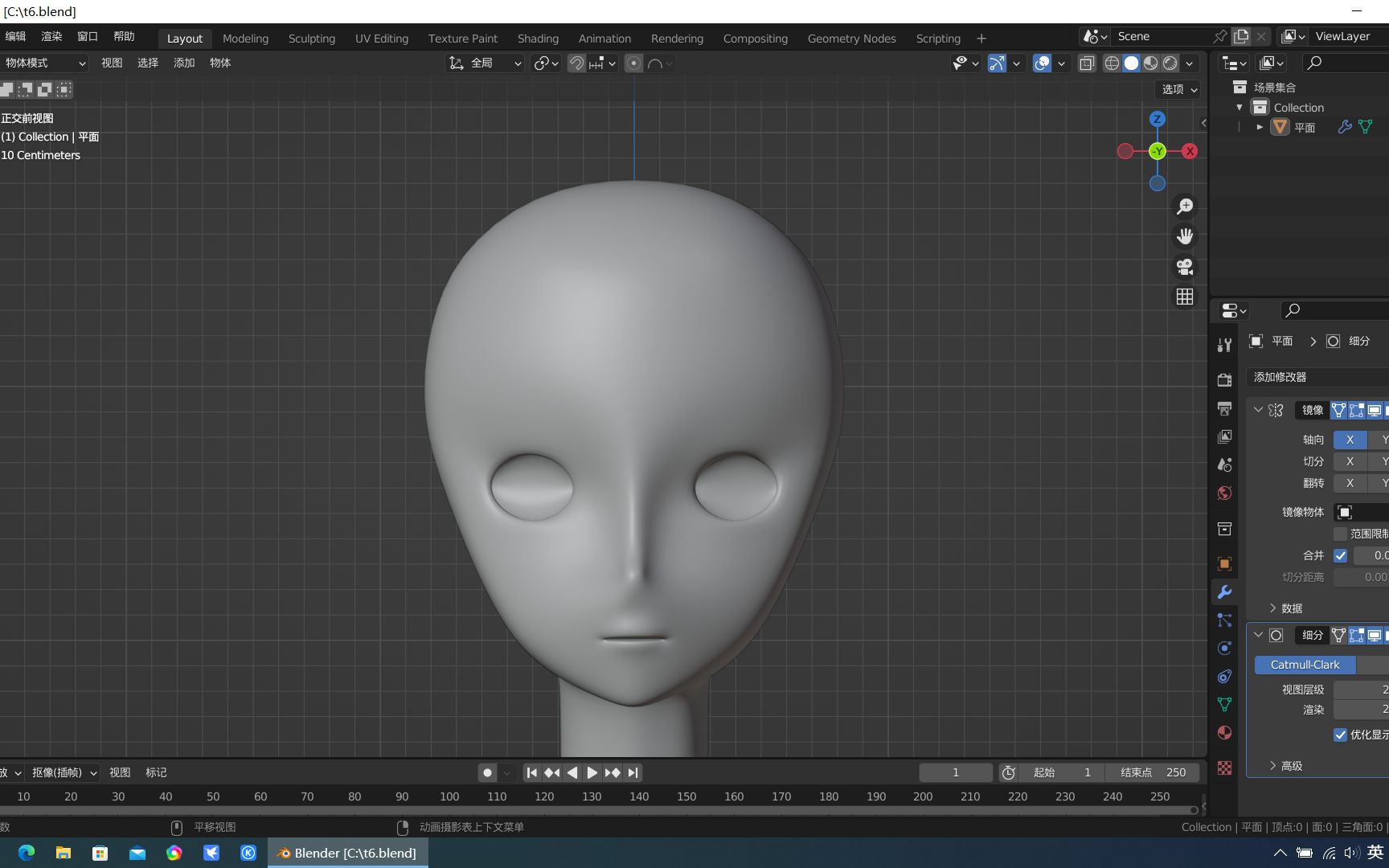 blender动漫人物人头建模教程