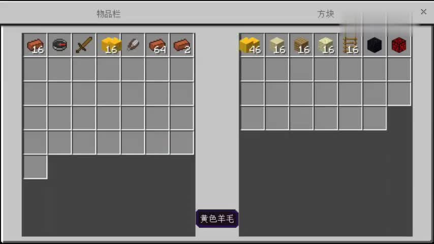 我的世界 水晶战争竟然有钻石剑了那我们还怕啥呢直接冲锋得了