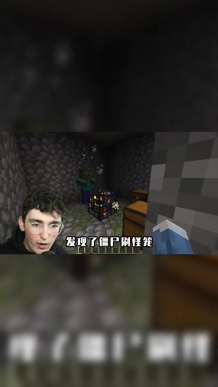 我的世界:当玩家去探寻神秘种子码,差点被僵尸给灭了