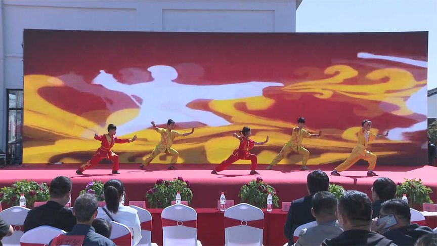 牡丹区首届农民电商节暨“云销牡丹”直播活动:《华武少年强》