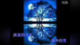 读唐诗 新学堂歌 词:魏德泮 曲:谷建芬