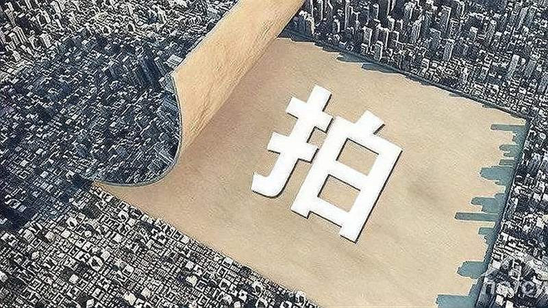 收官!南京2022年土拍吸金1308亿,出让105幅地