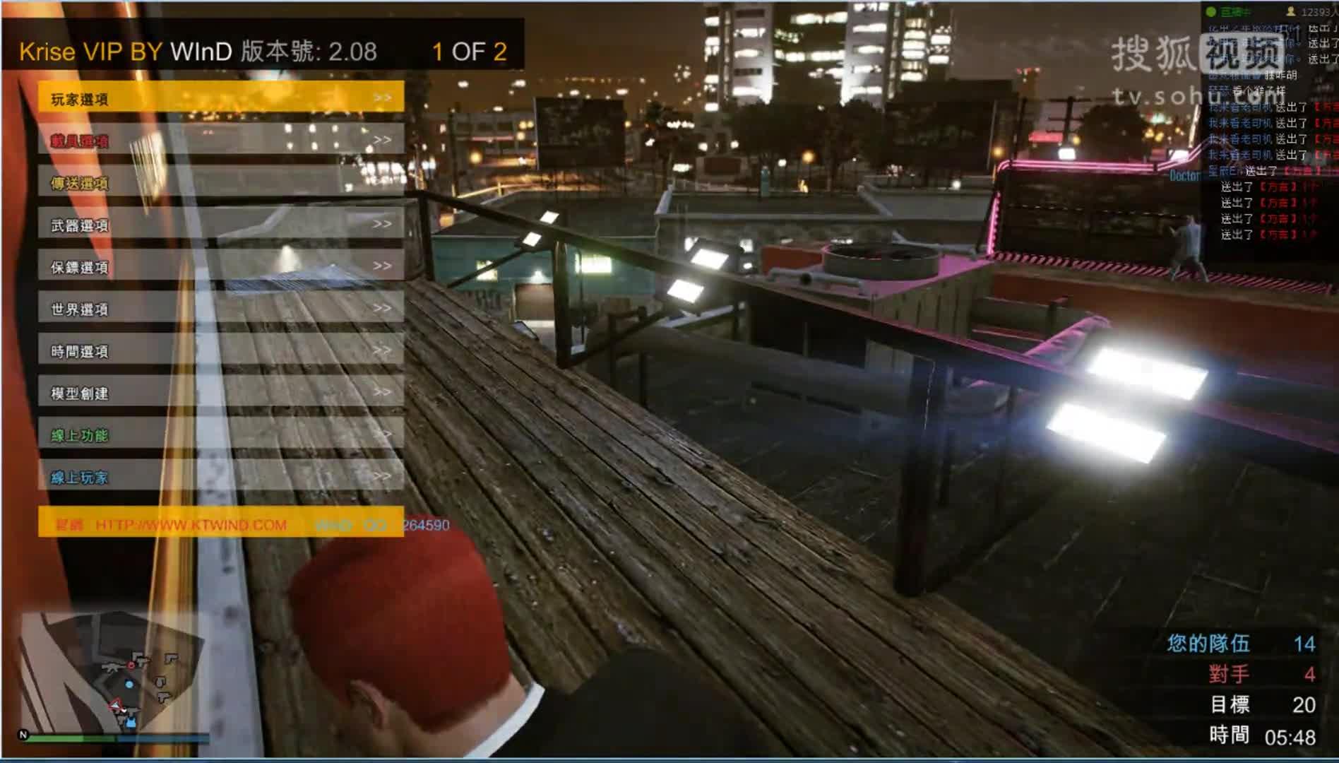 【侠盗猎车GTA5】 死斗模式 三哥解说枪枪爆头