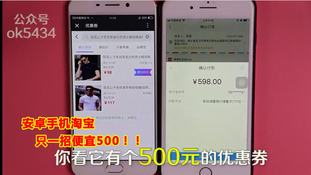 淘宝购物省钱技巧,赶快加这个微信,每次淘宝能省一两百