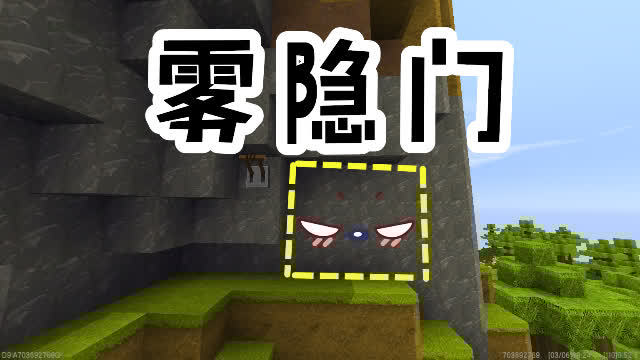 迷你世界:山洞隐藏自动门,你们找得到吗