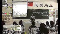 包公审驴(新课程小学语文省优质课评比视频专辑)