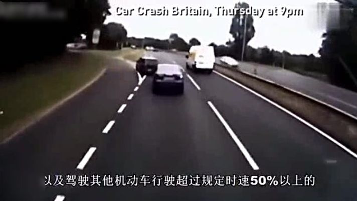 实拍行车记录仪交通事故锦集