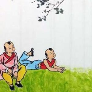 汉书枯墨 