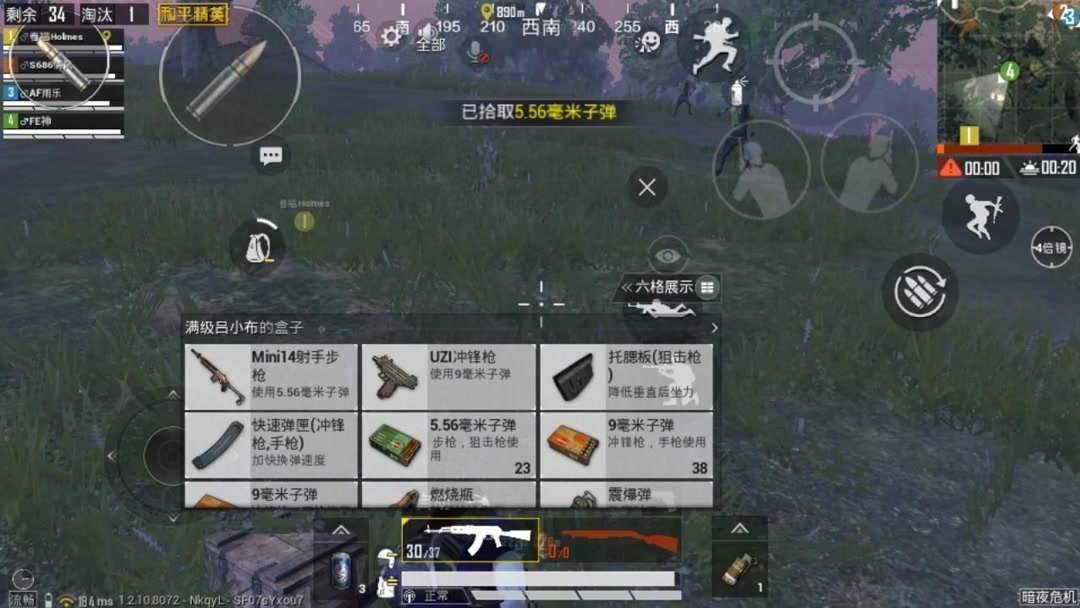 和平精英体验新模式