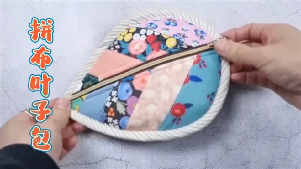用小布头制做叶子包,装耳机和姨妈巾,使用起来超级方便