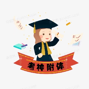 985学习课堂 