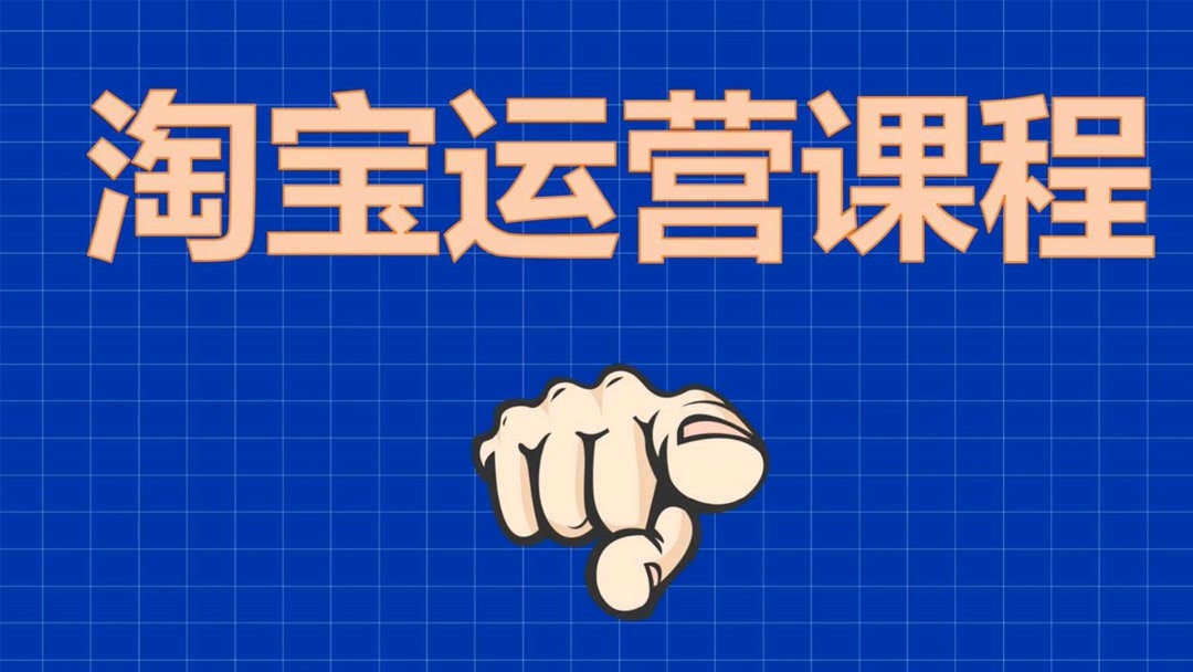 手机千牛开店教程 千牛软件怎么操作 如何开网店 怎么开网店