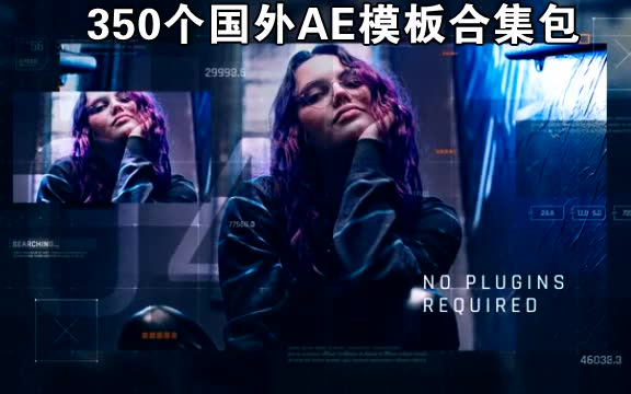 19594 数字科幻幻灯片AE模板