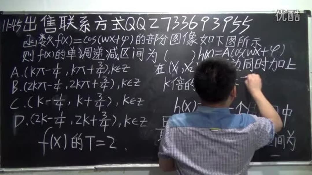 高考数学三角函数与解三角形万能秒杀秘籍1(高中数学)