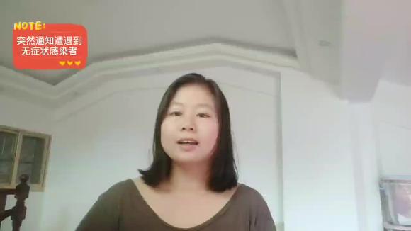 竟是一个无症状感染者引发的连锁反应?难道不应该一直这样吗?