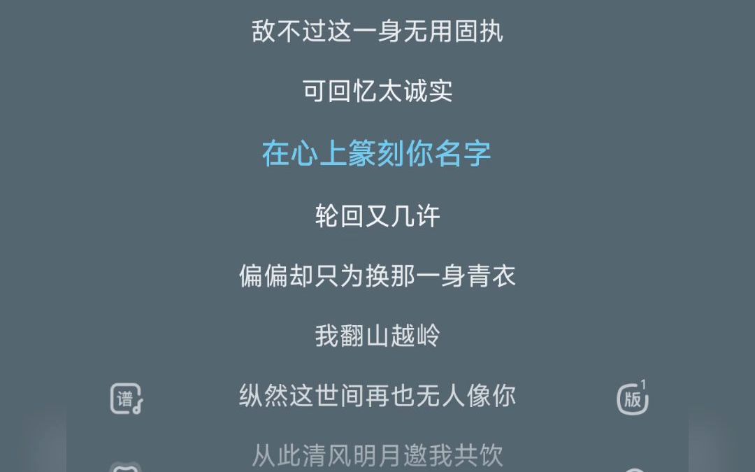 【凡人修仙传】归期 钱润玉 酷狗音乐已上线 第63集插曲