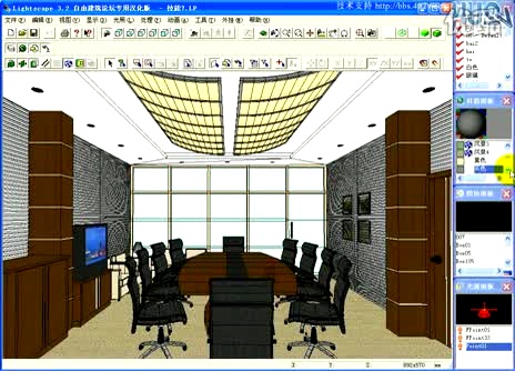 ...室内设计家庭装修实例视频教程16.会议室效果图会议室设计方案 1[...