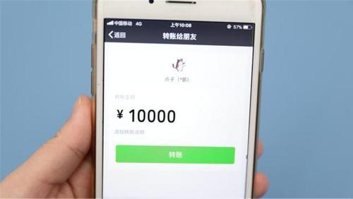 微信转账转错人了 我也是才清楚, 按下这开关, 1分钟把钱拿回来