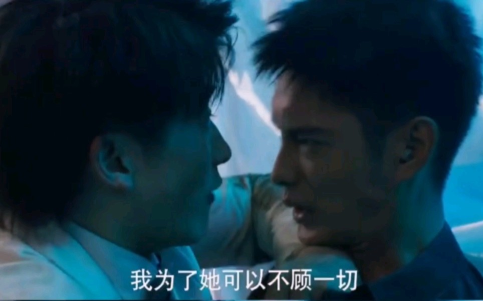 【他在逆光中告白大结局倒计时】你爱他就是往她身上装定时炸弹吗?