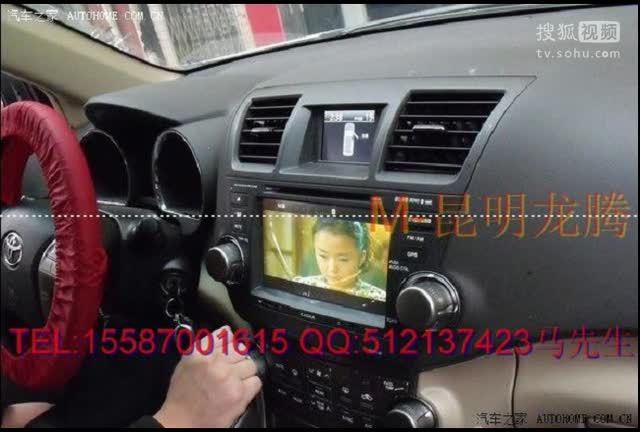 云南昆明汉兰达专用卡仕达DVD导航gps安装视频