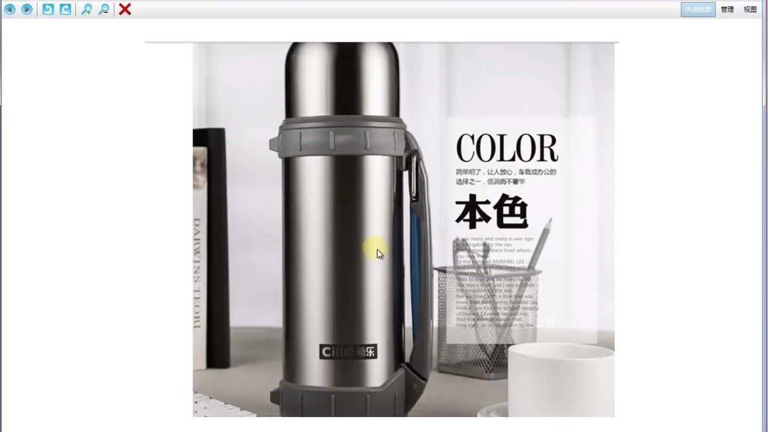 J2 2同类产品调研分析