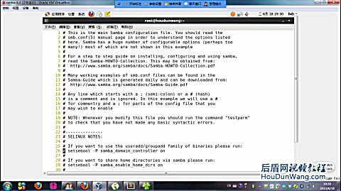 41新版Linux视频教程-- Samba服务器安装配置与全局共享登录设置