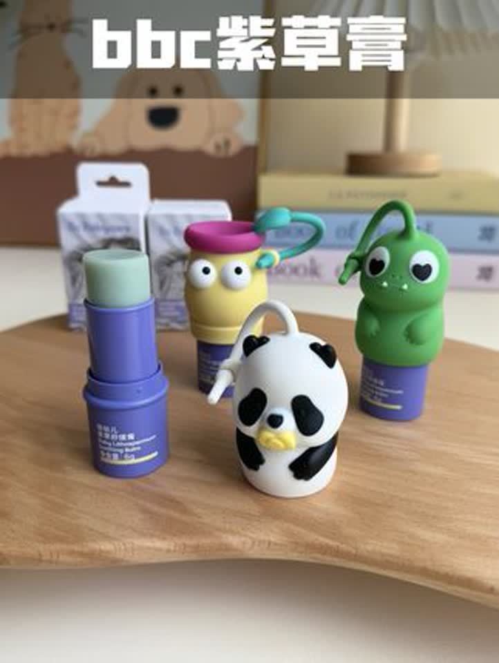 夏天要备的#紫草膏 被咬了包涂上清清凉凉 一会就舒缓了 #蚊虫叮咬 #...