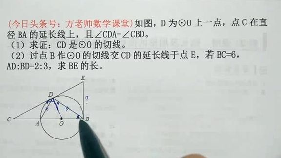数学九年级:证明圆的切线,两次三角形相似求线段,巧用勾股定理