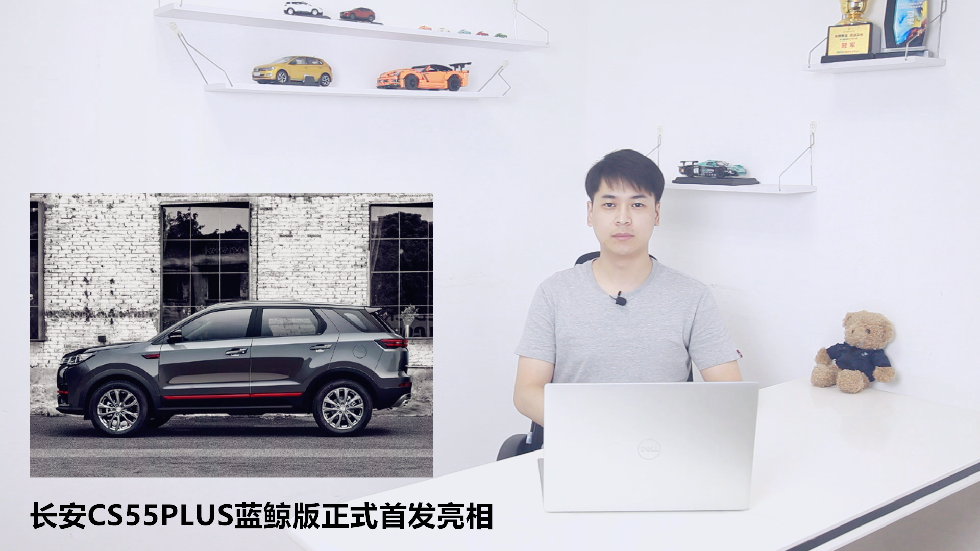 长安CS55PLUS蓝鲸版正式首发亮相