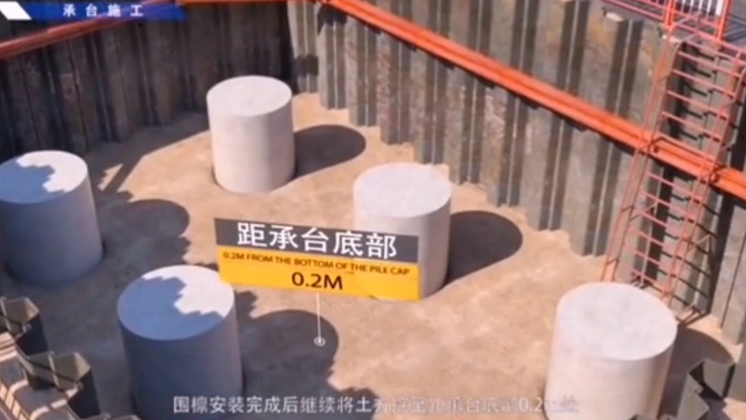 全预制拼装施工工艺承台施工基坑开挖及支护工艺