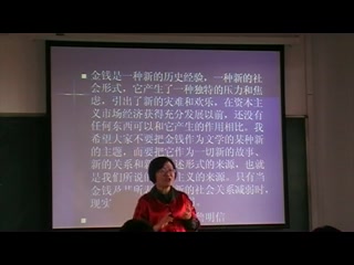 近现代文学史之现实主义文学