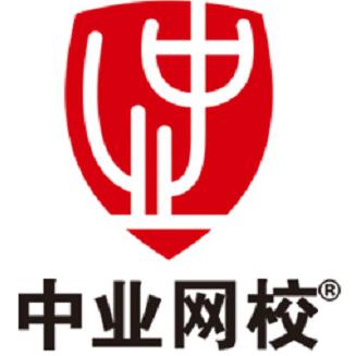 中业会计法律考试 