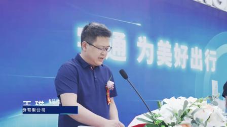 长伴十余载,携手再启程。宇通高端客车批量交付长白山旅游股份有限...